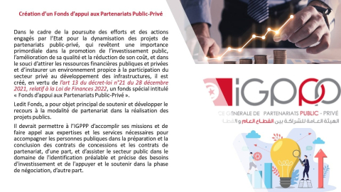 Création d’un Fonds d’appui aux Partenariats Public-Privé | Instance Générale de Partenariat ...